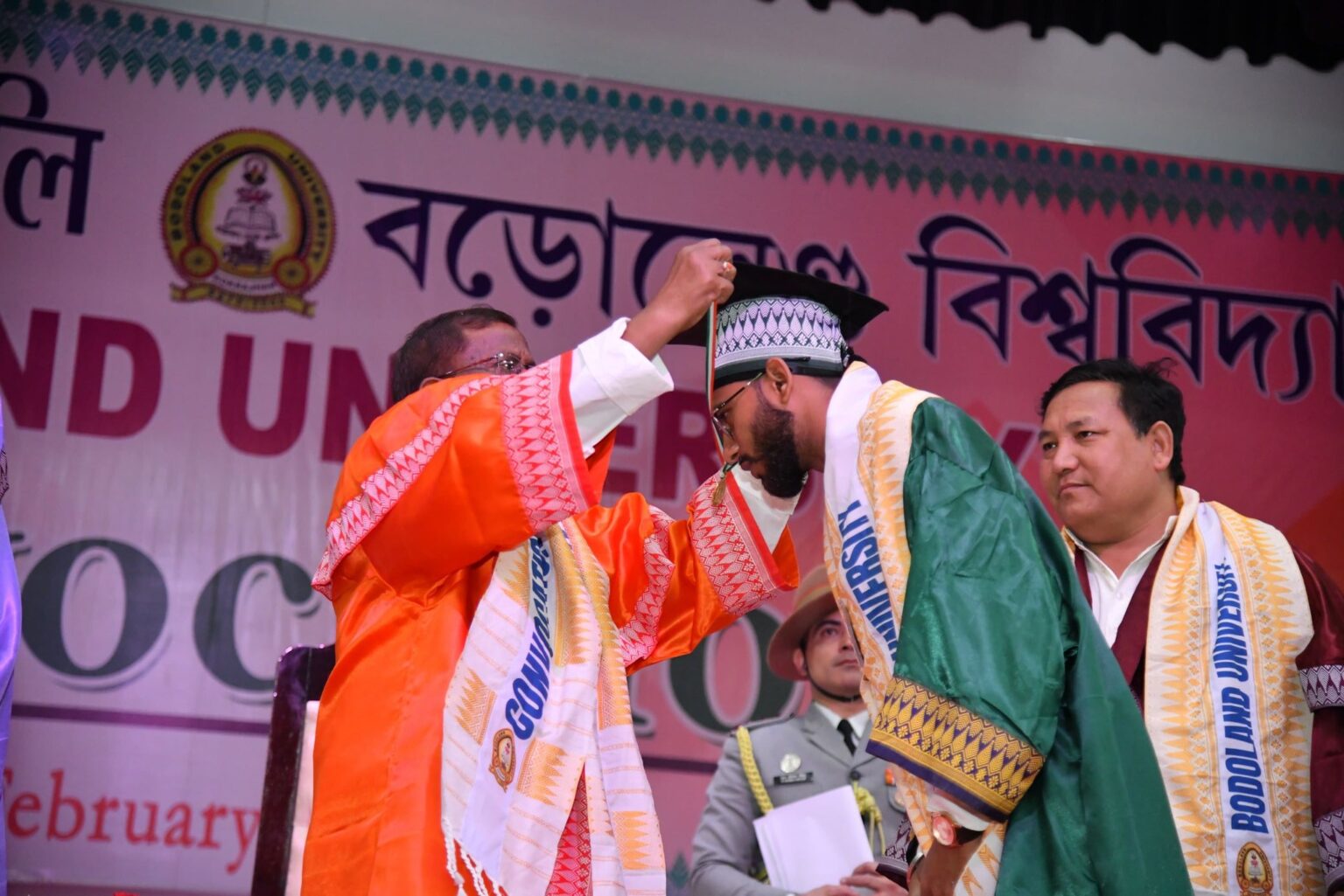 Bodoland University Kokrajhar | Check Out Courses, Admissions & Results ...