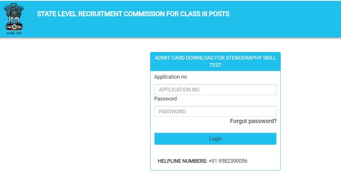ADRE Stenography Skill Test 2025 Admit Card Released - Download Now ...