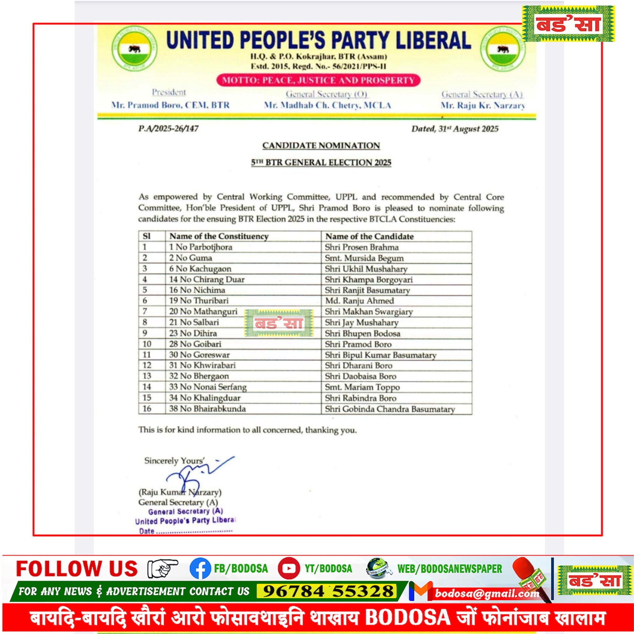 UPPL Candidates List For BTC Election 2025 (All 40 Constituencies ...